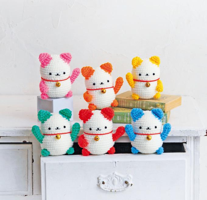 ご利益間違いなし！開運を招くあみぐるみの招き猫の作り方｜ぬくもり